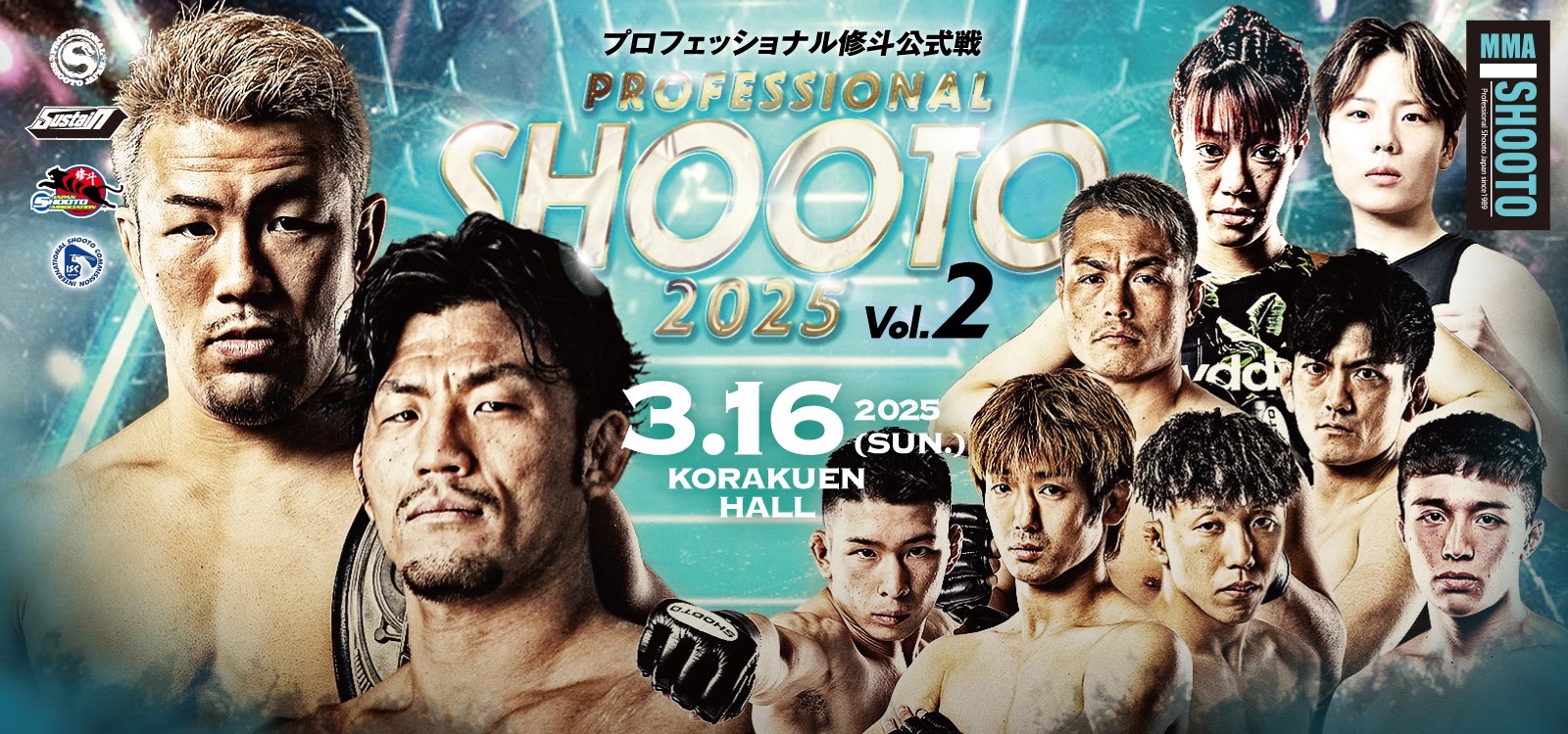 2025年3月16日Shooto 2025 Vol.2 – 战报[赛后视频] プロフェッショナル修斗2025 Vol.2